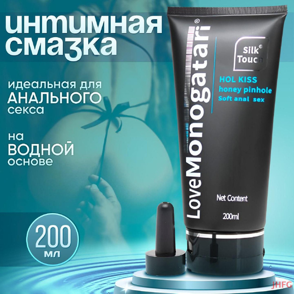 Анально-вагинальный лубрикант Monogatari на водной основе 200 мл ...