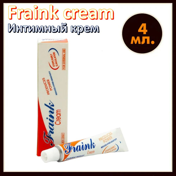 Интимный крем Fraink cream, 4 мл. - купить с доставкой по выгодным ...