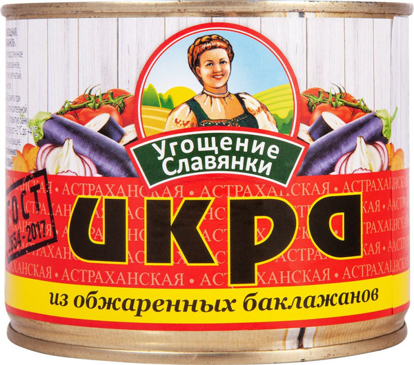 Икра из обжаренных баклажанов УГОЩЕНИЕ СЛАВЯНКИ, 545г - купить с ...