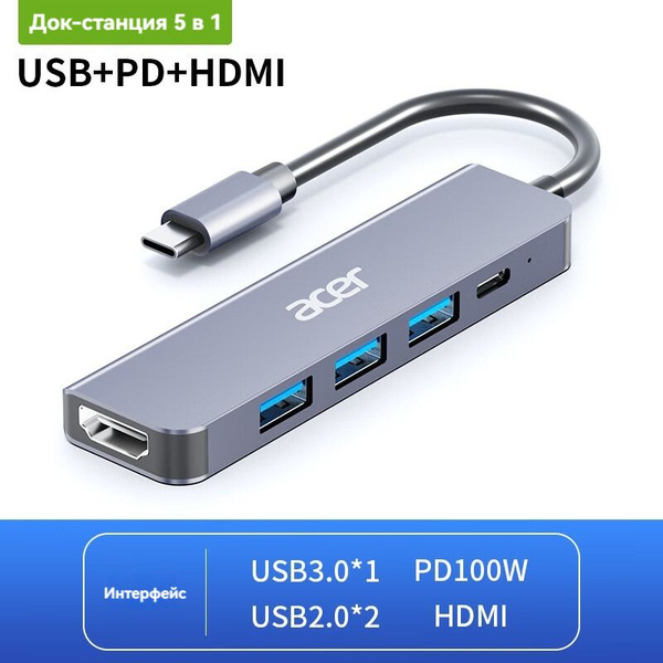 Usb концентратор порт Acer Hy41 T5 в Ethernet Гигабитный Rj45