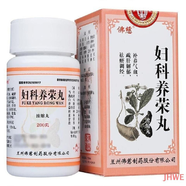 Фу Кэ Ян Жун Вань Fu Ke Yang Rong Wan (ТКМ) купить на OZON по низкой ...