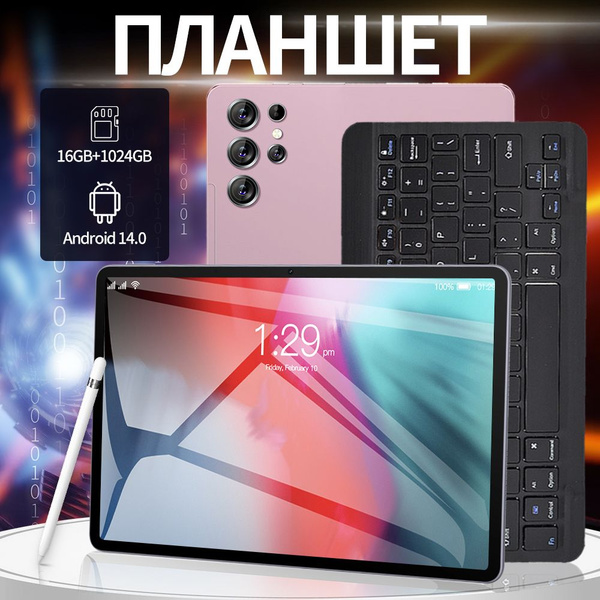 Купить планшет SUPER Pad P16 планшетный компьютер, 12.9" 12.9", 1024 GB ...