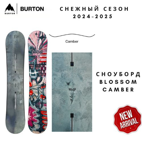Новое поступление,Сноуборд Burton Blossom Camber(158 см),Снежный сезон ...