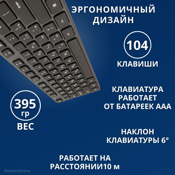 Набор беспроводные клавиатура и мышь Mijia Wireless Keyboard and Mouse ...