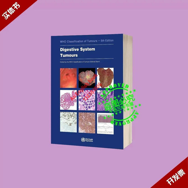 Вопросы и ответы о Digestive System Tumours: WHO Classification of ...