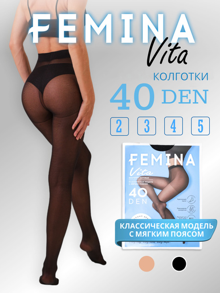 Колготки Femina, 40 ден, 1 шт купить на OZON по низкой цене (1682970822)