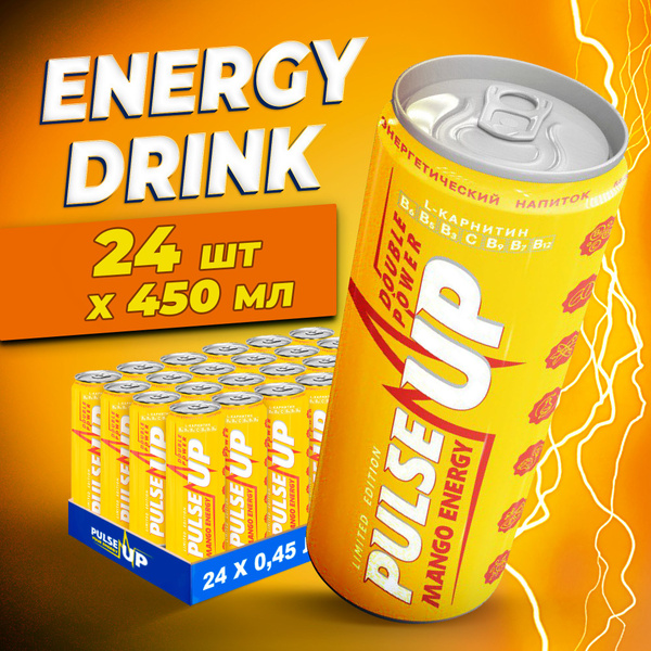 Энергетический напиток PULSEUP ENERGY энергетик манго- кокос 24шт х ...