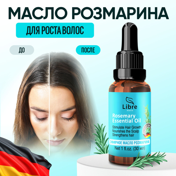 LIBRE Масло розмарина для роста волос 30 мл., активатор роста, средство ...