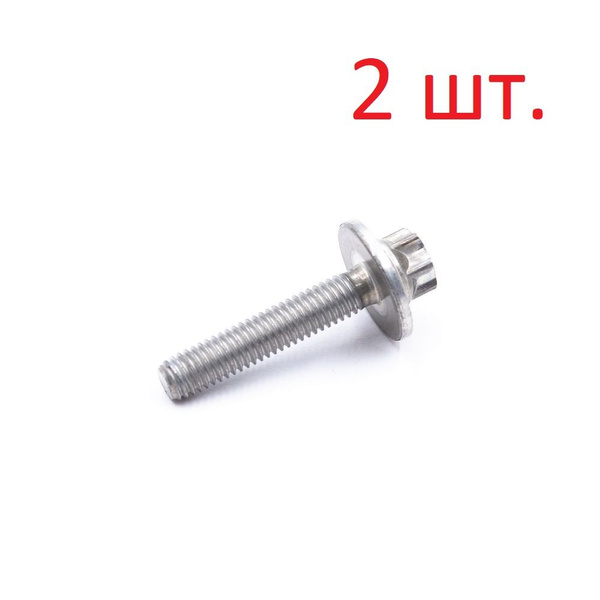 A0029909503 Болт крепления поддона АКПП MERCEDES-BENZ - Mercedes-Benz ...