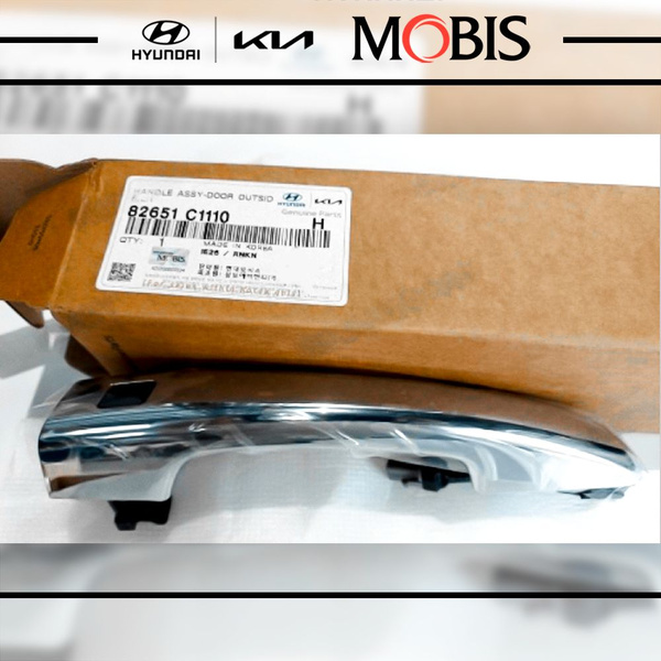 Pyчкa двepная автомобиля нapyжная передняя левая для Hyundai Sonata (LF ...