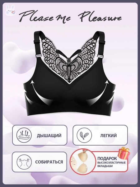 Бюстгальтер Женский, размер 80A, 80B черный Нейлон, Спандекс Домашний Без застежки Кружево ...