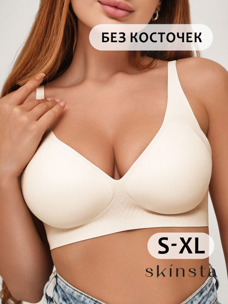 Бюстгальтер SKINSTA Нижнее белье - купить с доставкой по выгодным ценам в интернет-магазине OZON ...