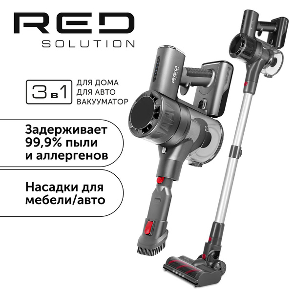 Пылесос вертикальный RED SOLUTION V3060 - купить с доставкой по выгодным ценам в интернет ...