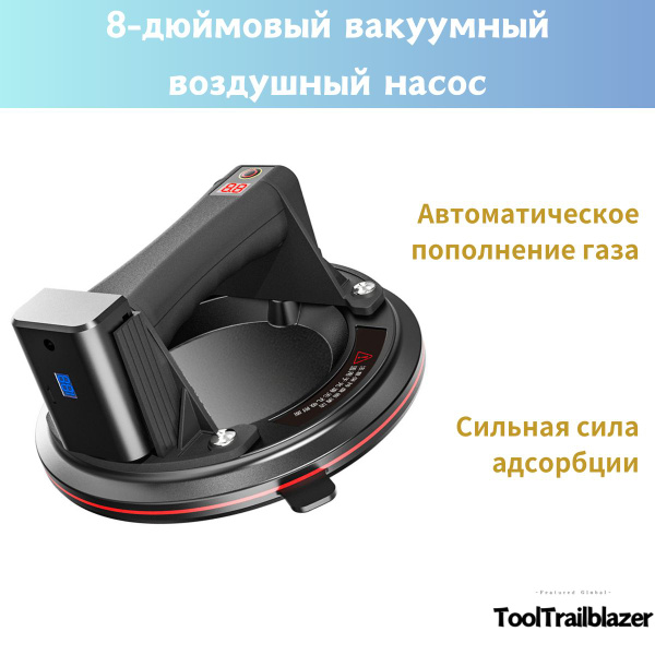 8-дюймовый вакуумный воздушный насос, электрическая присоска, мощный ...