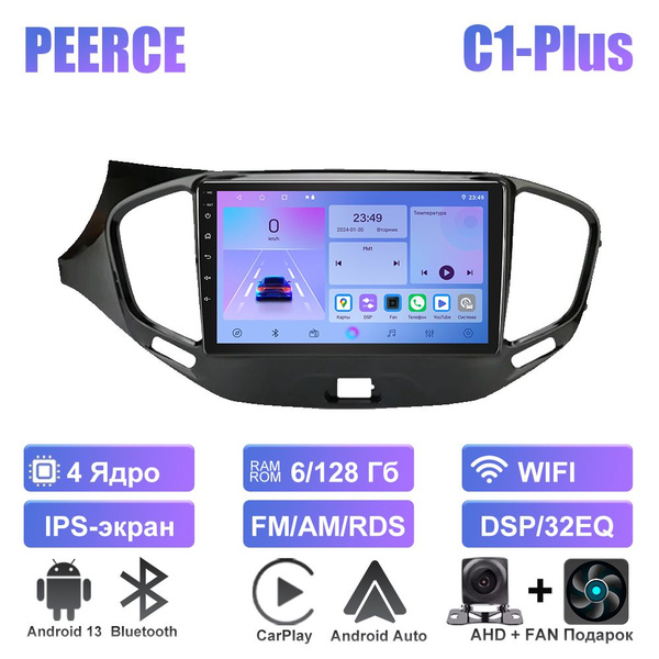 peerce Автомагнитола, диагональ: 9", 2 DIN, 6ГБ/128ГБ - купить с ...