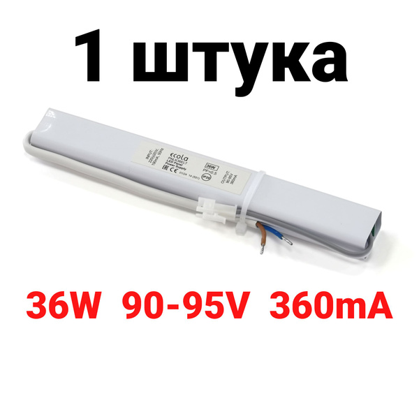 Драйвер для светодиодных светильников ECOLA PNLK36ELT 36 Вт, 1 штука ...