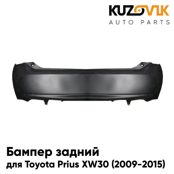 Бампер задний для Тойота Приус Toyota Prius XW30 (2009-2015) новый под ...
