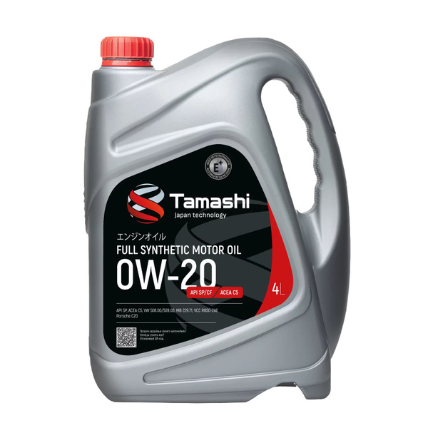 Масло моторное Tamashi API SP, ACEA C5 0W-20 Синтетическое 4 л 0W20T084 ...