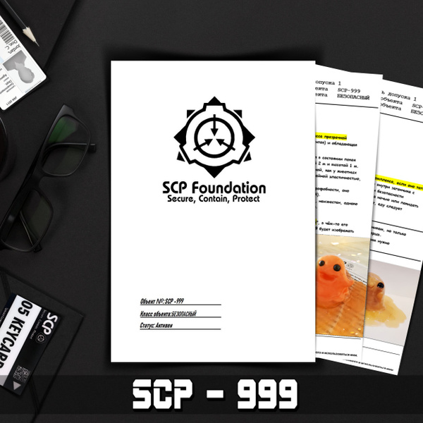 SCP-999 - "Щекоточный монстр" SCP Foundation купить на OZON по низкой ...