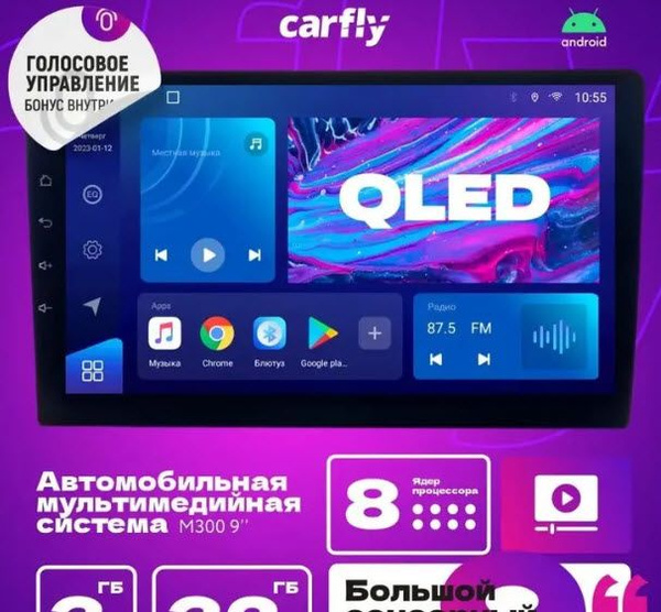 Магнитола для авто андроид автомагнитола Pioneer 1 din 10 дюймов ...