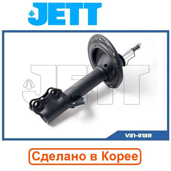 Амортизатор правый (аналог KYB 334386) Toyota, JETT арт. V31013R ...