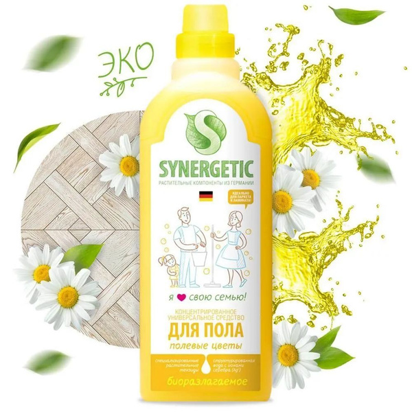 Средство для мытья пола "SYNERGETIC" Полевые цветы 0,75 л. I СИНЕРГЕТИК ...