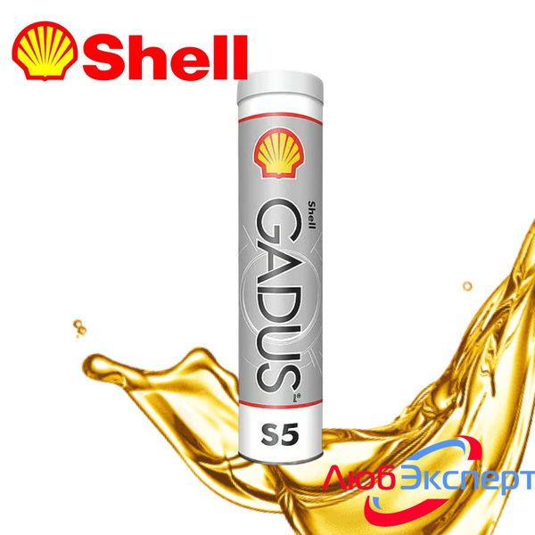 Shell Gadus S5 V42P 2.5 (0,38 кг) смазка пластичная - купить в интернет ...