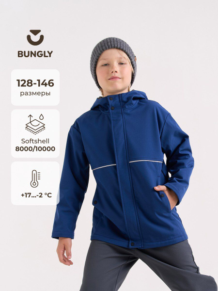 Куртка Мальчики, Девочки BUNGLY Капюшон, Карманы синий стойка Softshell, Флис, размер 134 ...