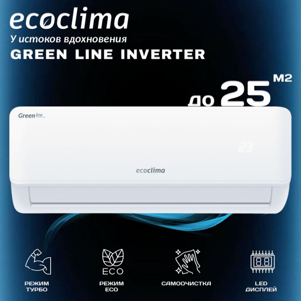 Сплит-система инверторного типа Ecoclima Series Green Line inverter ECW ...