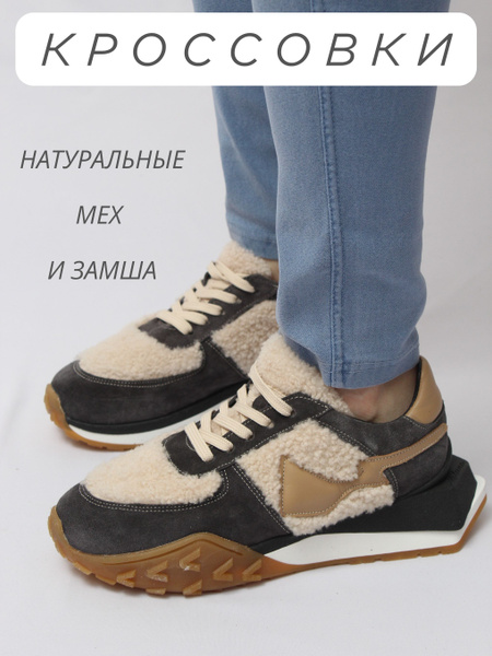 Кроссовки MAGZA - купить с доставкой по выгодным ценам в интернет ...