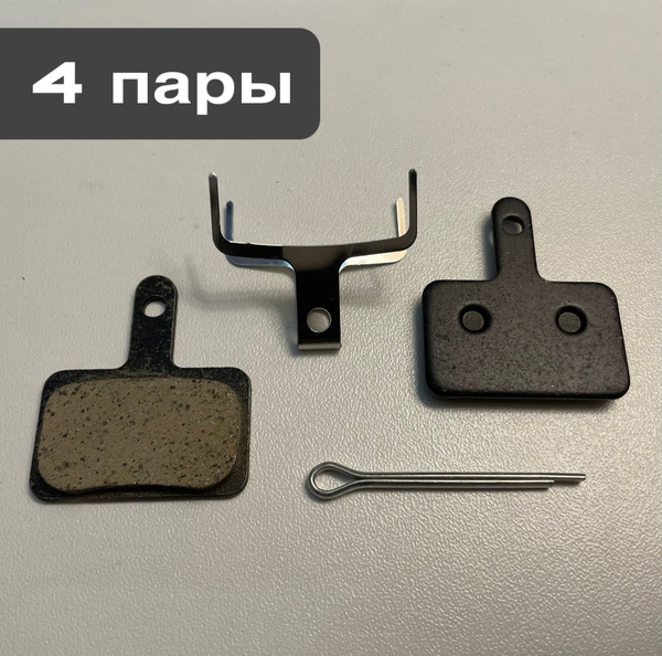 Тормозные колодки для дискового тормоза Shimano, TEKTRO с пружинной ...
