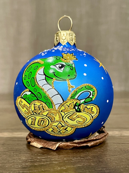 Шар на елку "Змея с деньгами" 6 см (№3 Зодиак) фабрика Елочка - купить ...