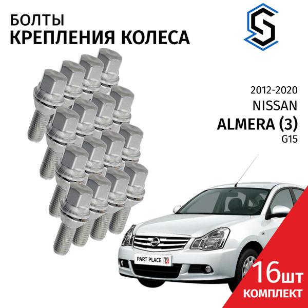 Гайка колесная М12 х 1,5, 4 шт. купить c доставкой на OZON по низкой цене (1699478884)