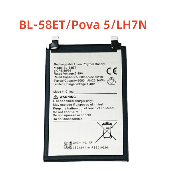 Аккумулятор для TECNO Pova 5 Lh7n BL-58ET 6000мАч - купить с доставкой ...