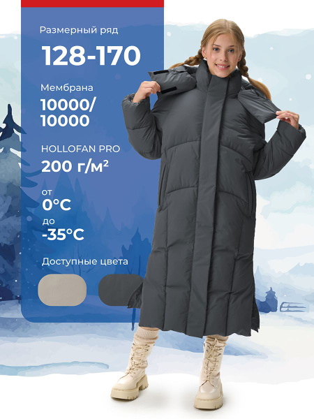 Пальто утепленное OLDOS - купить с доставкой по выгодным ценам в интернет-магазине OZON (1635149392)