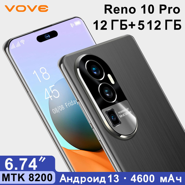 Смартфон A88-Reno 10 Pro-R05-24 - купить по выгодной цене в интернет-магазине OZON (1703356127)