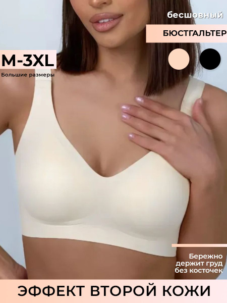 Бюстгальтер Женский Delyamer балконет, размер 80A, 80B белый Вечерний/праздничный Китай Крючки ...