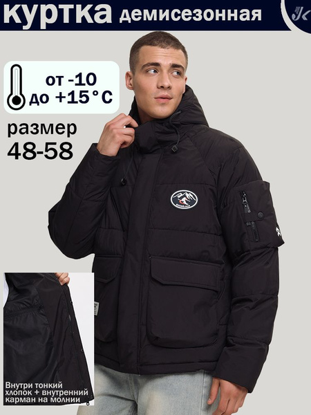 Куртка BOOS JACK - купить с доставкой по выгодным ценам в интернет ...
