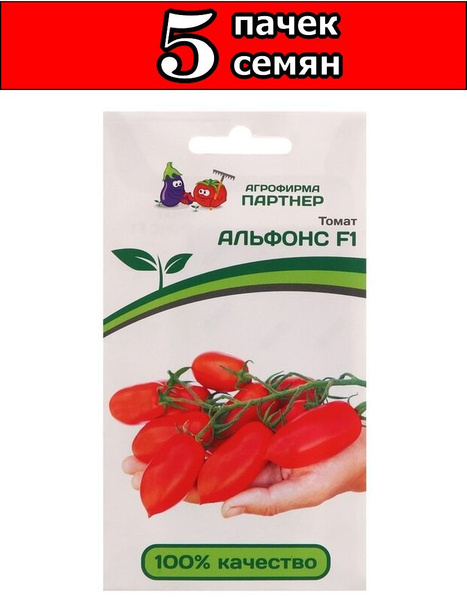Партнер Томат - купить по выгодным ценам в интернет-магазине OZON ...