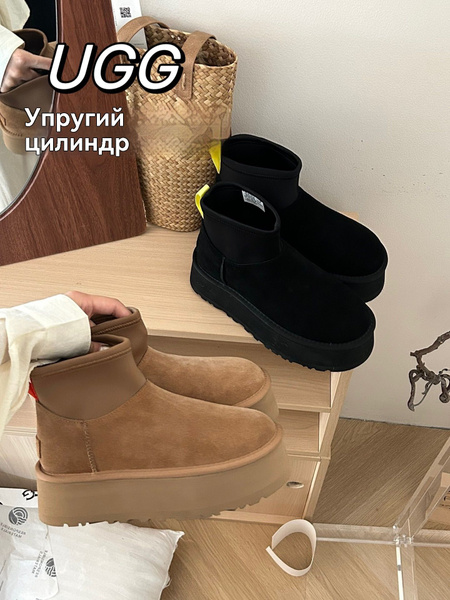 Угги UGG Classic купить на OZON по низкой цене (1732780676)