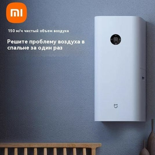 Очиститель воздуха Xiaomi Mijia New Fan A1 купить на OZON по низкой ...