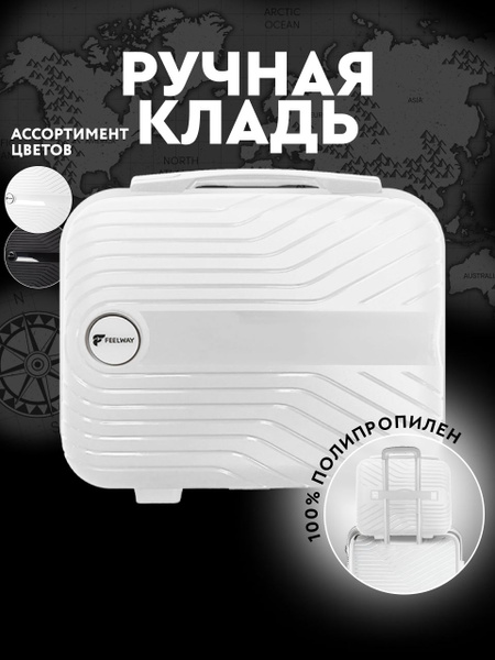 Чемодан дорожный XS ручная кладь 40*30*20 Кейс для чемодана белый ...