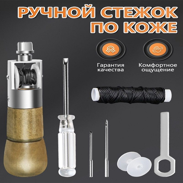 Мини Ручная Швейная Машинка Для Кожи, Швейный Набор - купить с ...