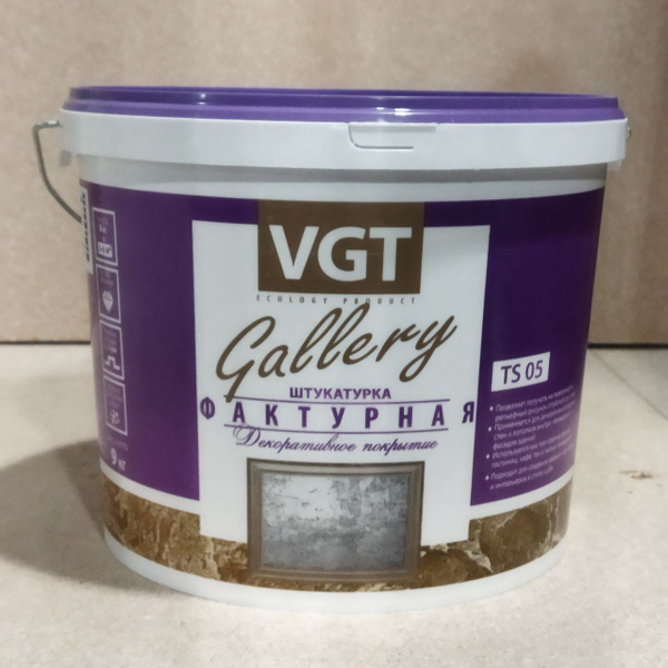 Декоративная штукатурка VGT(ВГТ) фактурная TS 05 9 кг - купить с ...