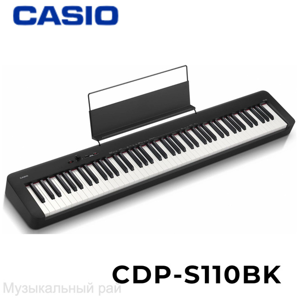 CASIO CDP-S110 цифровое фортепиано, цвет черный - купить с доставкой по ...