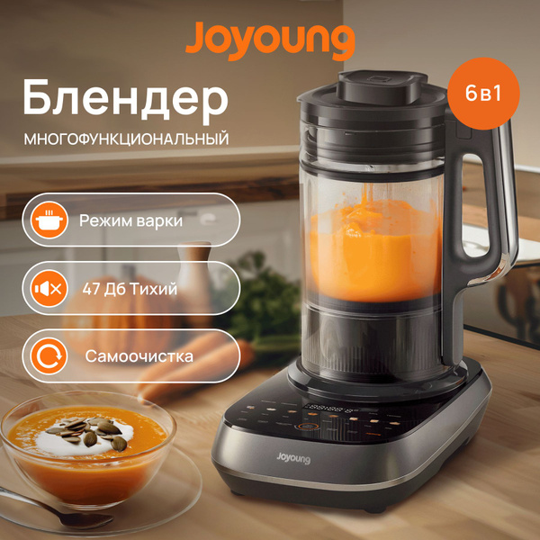 Профессиональный блендер 6в1 с функцией приготовления, с технологией ...