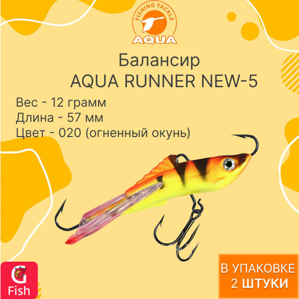Балансир для рыбалки AQUA RUNNER NEW-5 57mm цвет 020 (огненный окунь), 2 штуки купить на OZON по ...