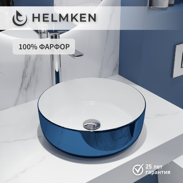 Накладная раковина для ванной Helmken 10013600: раковина на столешницу, умывальник круглый из ...