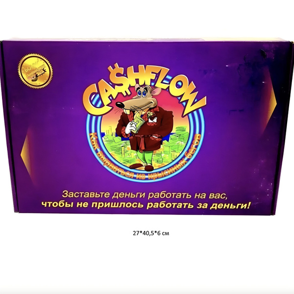 Настольная игра Денежный поток 101+202 (Cashflow) / для компании для ...