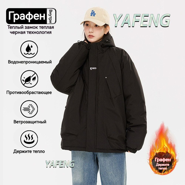 Анорак YAFENG купить на OZON по низкой цене (1714861506)